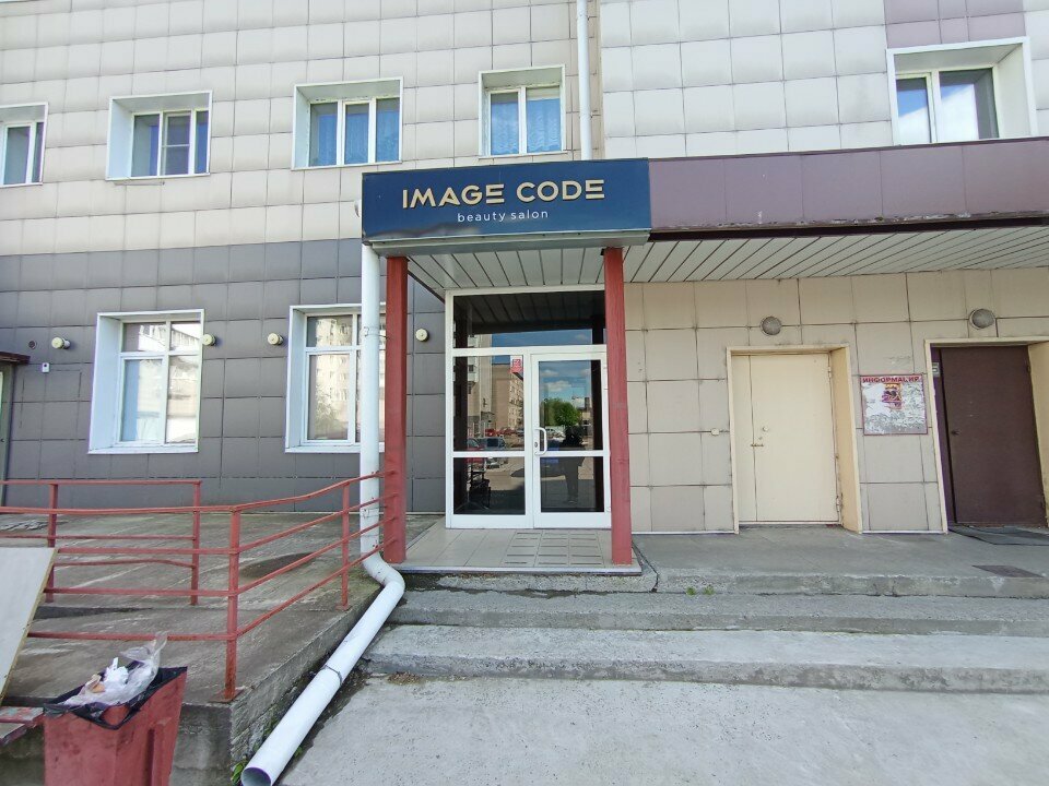 Güzellik salonu Image Code, Biysk, foto