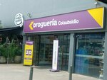 Droguería Colsubsidio (Bogotá, Calle 90, 15-55), eczaneler  Bogota'dan