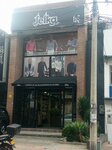Telka (Bogotá, Chapinero, Carrera 14, 79-17), mefruşat  Bogota'dan