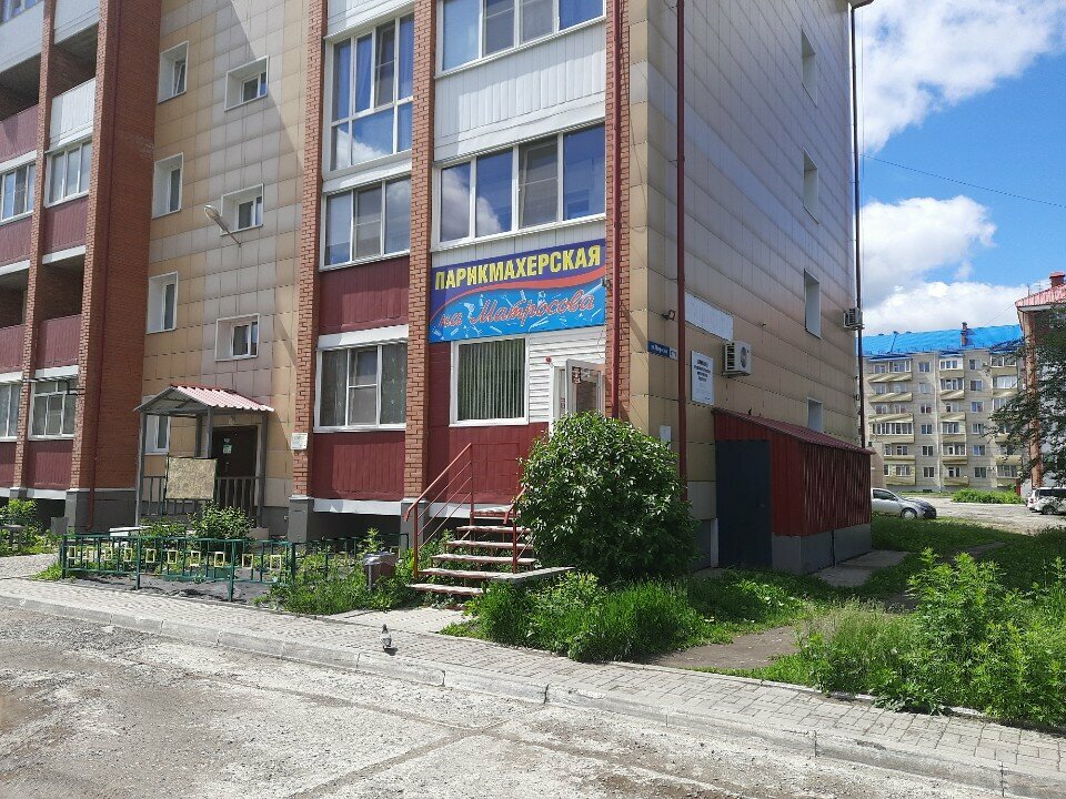 Kuaförler На Матросова, Biysk, foto