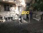 Zoo (City of republican subordination Baku, Yasamal, Abbas Mirzе Sеrifzadе Street, 220), petshop  Bakü'den