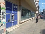 Nlb (Vase Carapica Street No:12), atm'ler  Belgrad'dan