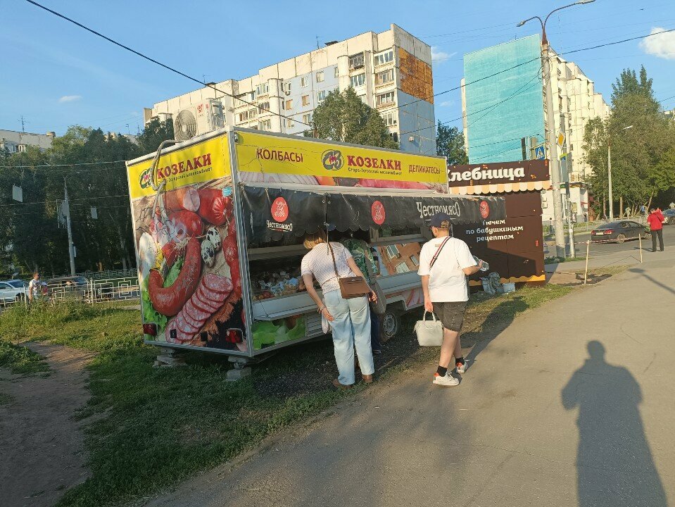 Kasap, şarküteri Козелки, Samara, foto