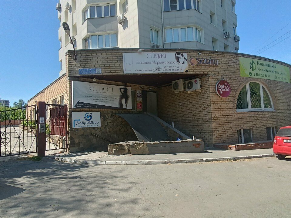Tıp merkezleri ve klinikler DobroMBio, Çeliabinsk, foto