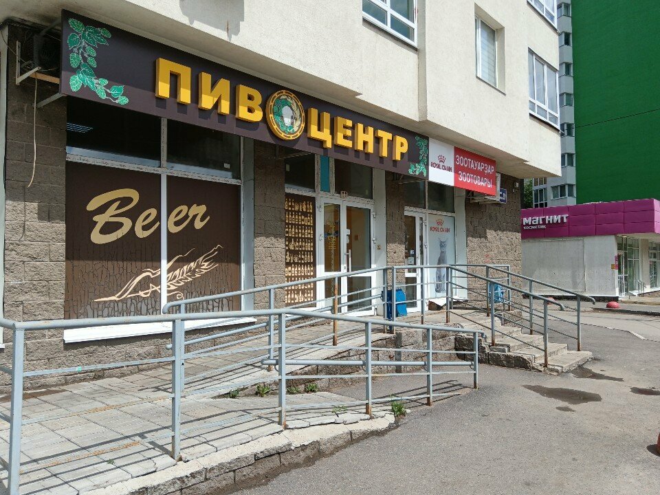 Bira dükkanı Пивцентр, Ufa, foto