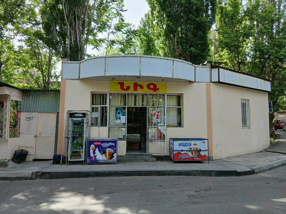 Market Լիանա, Erivan, foto