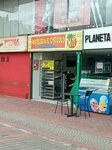 Panadería El Chocolo (Bogotá, Chapinero, Lago Gaitan, Carrera 19A, 78-86), ekmek fırını
