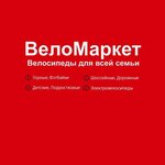 Velomarket (Osharskaya Street No:88к1), bisiklet mağazaları  Nijni Novgorod'dan