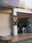 Karkasa Store (Valle del Cauca, Municipio de Santiago de Cali, Comuna 17, Primero de Mayo, Calle 13C, 56-48), elektronik eşya mağazaları  Cali'den