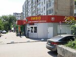Марксовский пивзавод (Shelkovichnaya ulitsa No:29/35), bira dükkanı  Saratov'dan