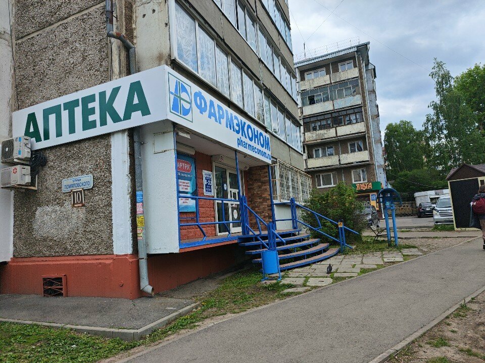 Eczaneler Farmehkonom, Irkutsk, foto