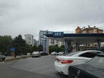 IST petrol (Sakhavat Guliyev Street No:12A), benzin istasyonu  Bakü'den