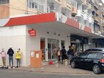 Bci Balcão Malhangalene (Maputo, Rua Judite Bicker), banka  Maputo'dan
