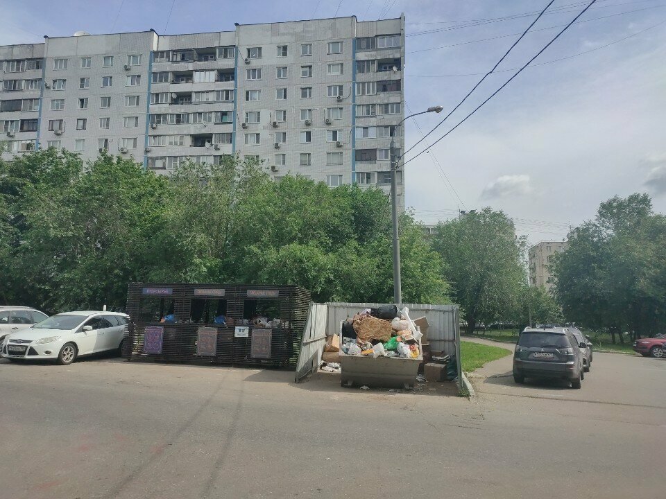 Ayrı çöp toplama noktası Waste sorting, Moskova, foto