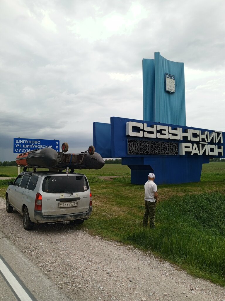i̇skele Jetty , Novosibirskaya oblastı, foto
