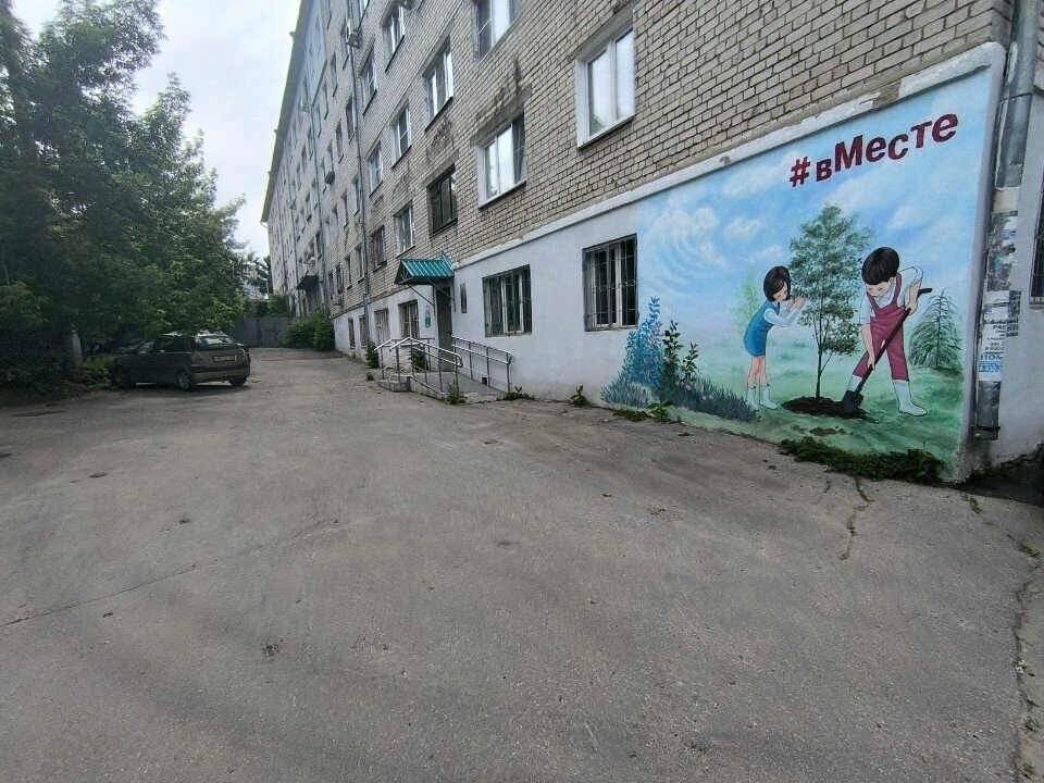 Belediyeler, devlet daireleri Соседский центр Советского района, Nijni Novgorod, foto