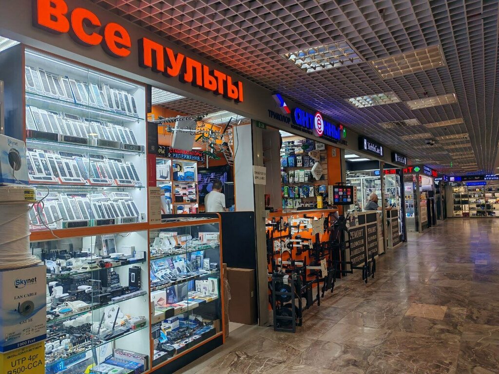Uzaktan kumandaları kurma ve satma Все пульты, Moskova, foto
