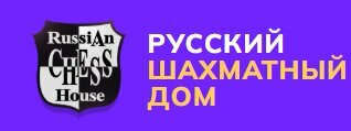 Masa oyunları ve zeka geliştirici oyunlar Russian Chess House, Moskova, foto