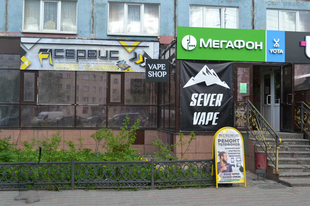 Telefon tamir servisi Service F1, Murmansk, foto