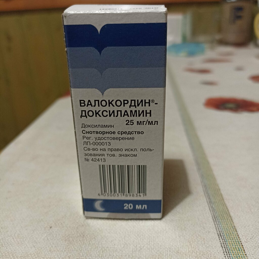 Eczaneler Gorzdrav, Moskova ve Moskovskaya oblastı, foto