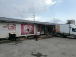 Продукты оптом (Molodyozhnaya ulitsa No:80/2), toptan gıda mağazaları  Tiumen'den