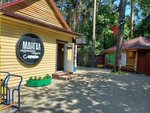 Mangal (8 Marta Street No:212Б), kültürel etkinlikler için kiralık alanlar  Yekaterinburg'dan