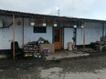 Овощи и фрукты (Molodyozhnaya ulitsa No:80/2), toptan sebze ve meyve satışı  Tiumen'den