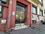 Edukativni centar Govedarica Ristić (Gospodar Jovanova Street No:44), sanat okulları  Belgrad'dan