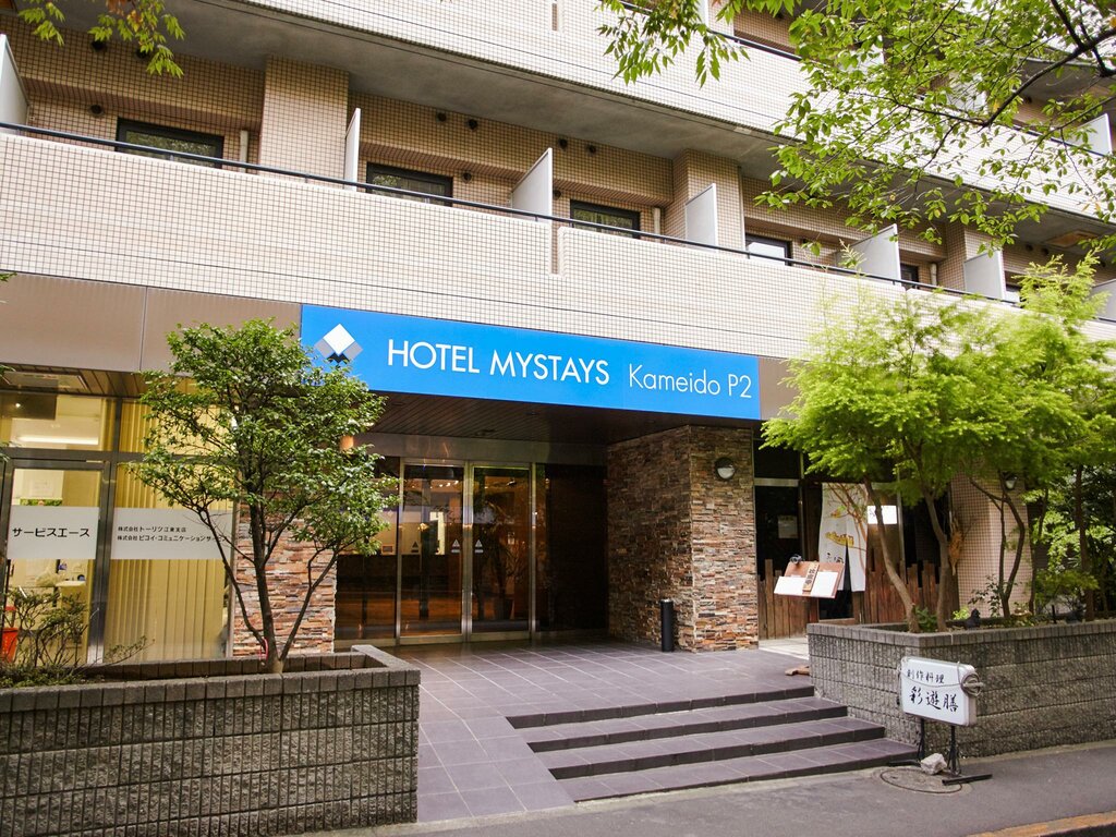 Otel MyStays Kameido, Tokyo, foto