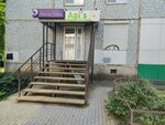 Апицентр Apis (Karyakina Street No:10), sağlık merkezleri  Krasnodar'dan
