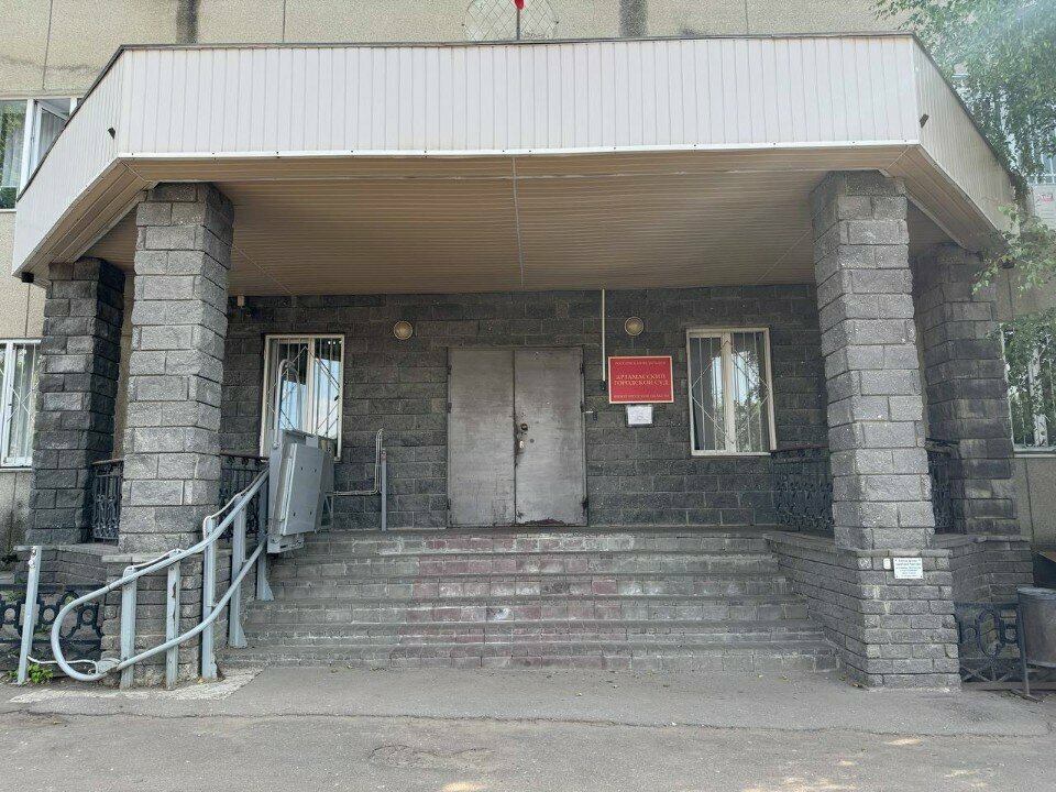 Adliyeler Kantselyariya po ugolovnym delam, Arzamas, foto