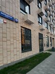 Логопед (Varshavskoye Highway No:284к2), konuşma terapistleri  Moskova'dan
