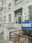 Lico i Telo (Maksima Gorkogo Street No:20), güzellik salonu  Petrozavodsk'tan