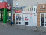 IrinaStreet (ulitsa Bayazita Bikbaya No:17), kozmetoloji, kozmetik salonları  Ufa'dan