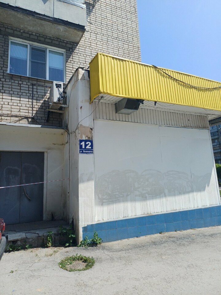 Güzellik salonu Lad, Lipetsk, foto