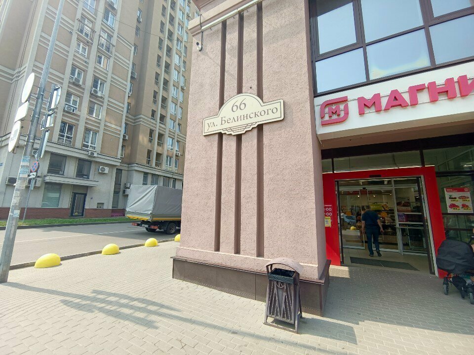 Reklam ajansları Aff.ru, Nijni Novgorod, foto