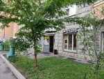 Fly Model Agency (Volynskaya Street No:10), mankenlik ajansları  Moskova'dan