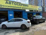 Азия (Nikolai Ostrovsky Street No:70), otomobil servisi  Novosibirsk'ten