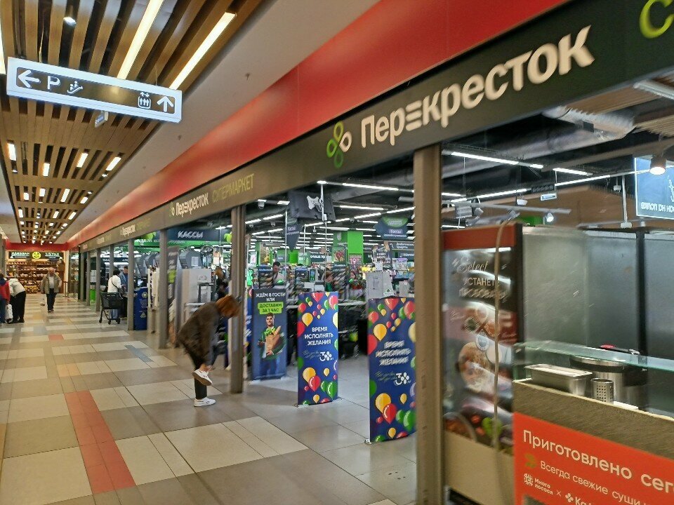 Parsel otomatı 5post, Saint‑Petersburg, foto