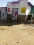 Easy mobile centre and accessories (No:473, Lusaka), elektronik eşya mağazaları  Lusaka'dan