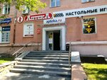 Киото (Lenina Avenue No:42), kuaförler  Barnaul'dan