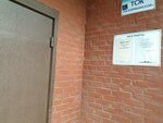 На Корякиной (Karyakinskaya Street No:29), konut servisleri kuruluşları  Vladivostok'tan