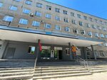 Центр Аттестации (Sovetskaya Street No:104), uzmanlık eğitimi  Perm'den