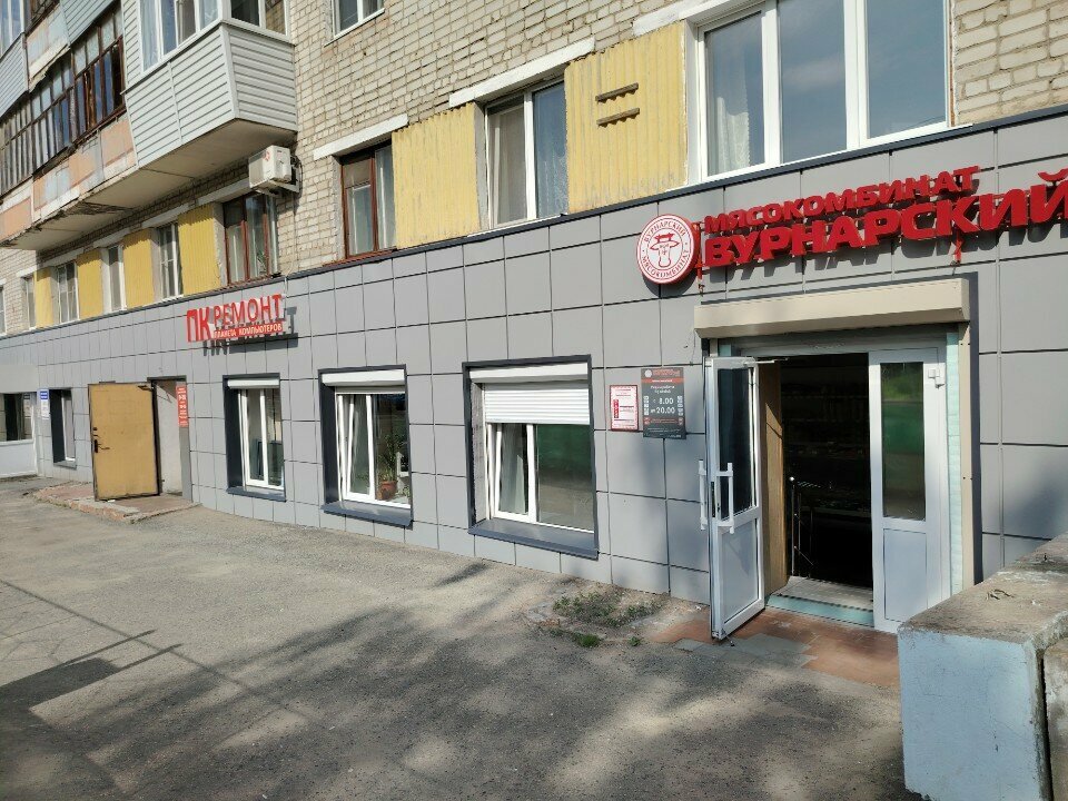 Kasap, şarküteri Вурнарский мясокомбинат, Cheboksary, foto