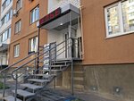 Сервис экспресс (ulitsa imeni K.P. Panchenko No:3), telefon tamir servisi  Saratov'dan
