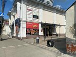 Агентство регионального развития (Suvorova Street No:119А), emlak ofisi  Kaluga'dan