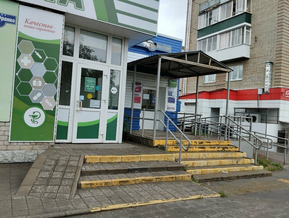 Para transferleri Unistream, Tambov, foto