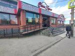 Coffee Time (Askoldovtsev Street No:28), kahve otomatı  Murmansk'tan