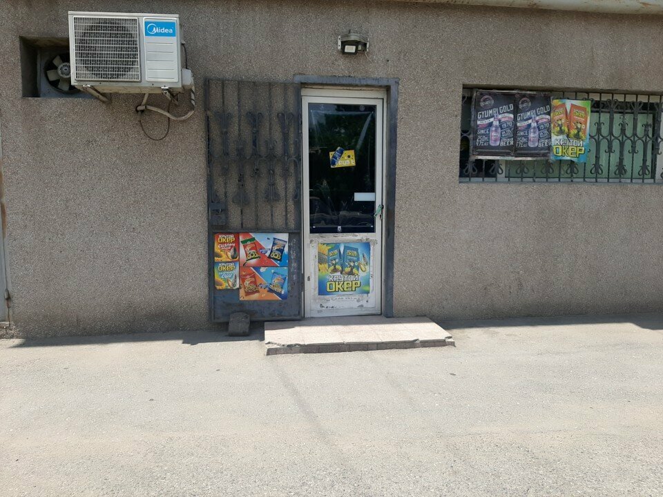 Market Մթերք, Erivan, foto