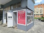 Скупка товаров СССР (Sovetskaya Square No:3А), i̇kinci el eşya alımı  Nijni Novgorod'dan